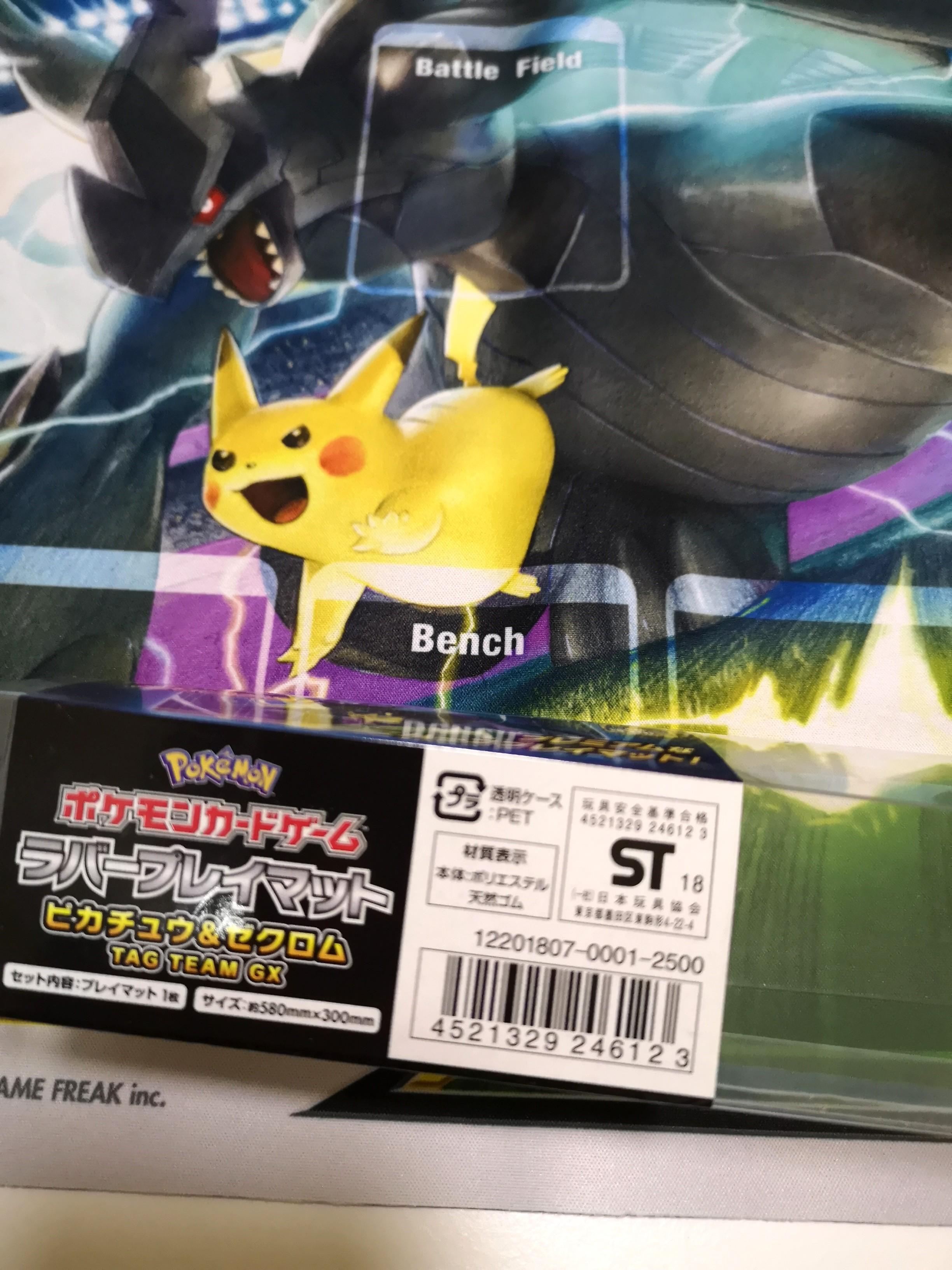 Pokemon Tag Team GX Playmat, Hobbies & Toys, Toys & Games on Carousell