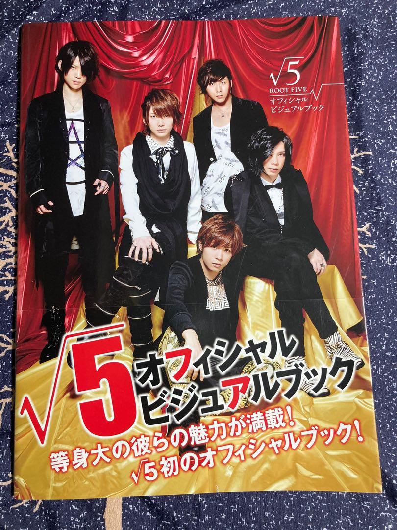 Nico唱見 Root five 寫真集 蛇足 / ぽこた / みーちゃん / けったろ / koma'n, 興趣及遊戲, 收藏品及紀念品, 日本明星 - Carousell