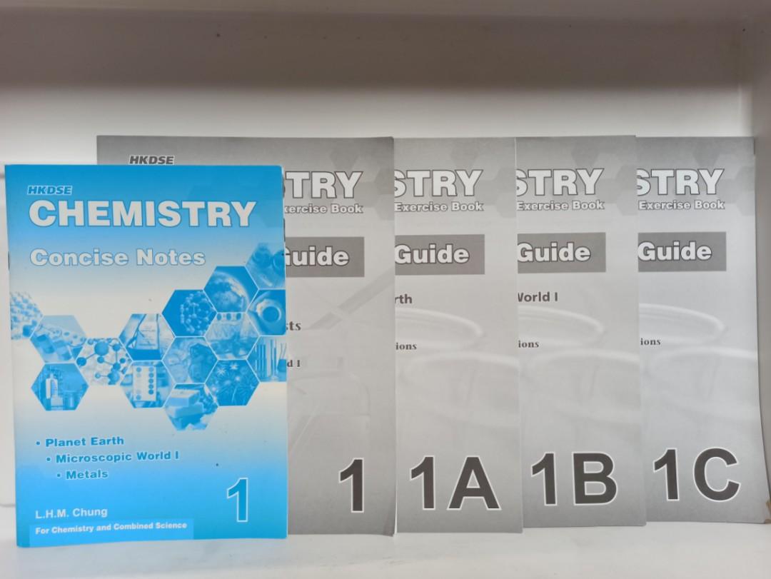 全新 化學練習 DSE chemistry concise notes, with solution guide 1; 1A; 1B; 1C ...