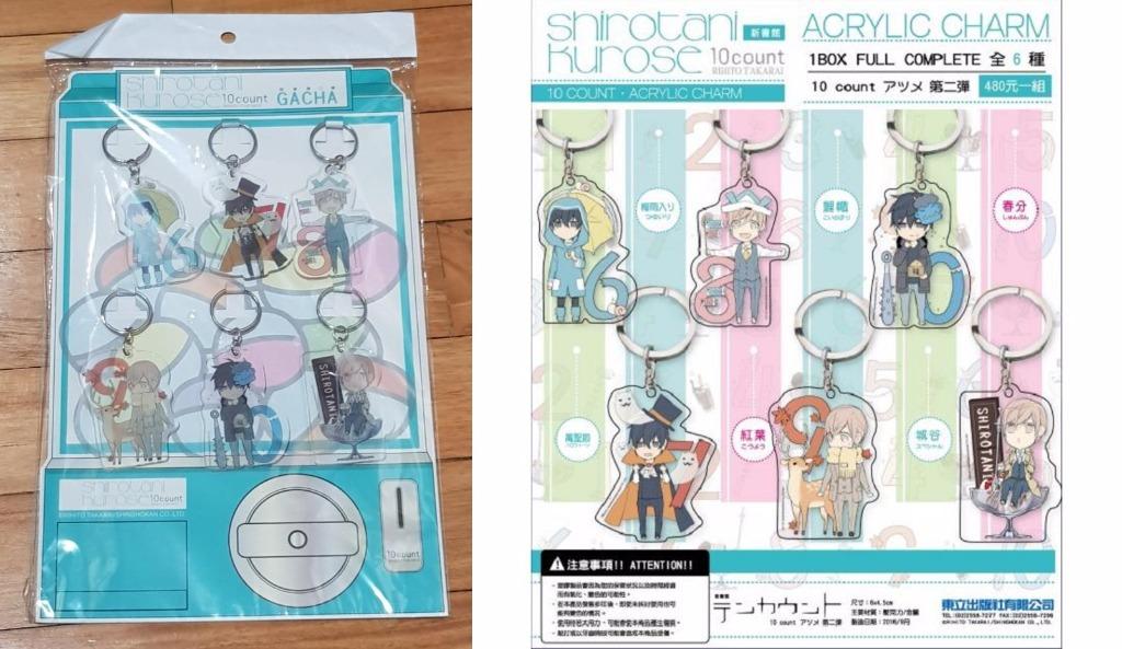 BL Yaoi Merchandise (10 Count / Sakuraga Mei/ Dakaretai Otoko Ichii ni ...