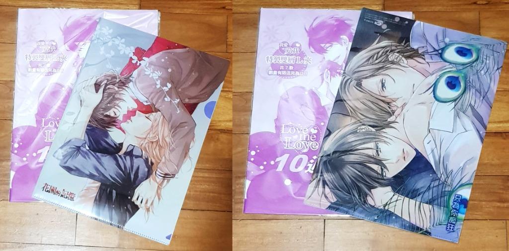 BL Yaoi Merchandise (10 Count / Sakuraga Mei/ Dakaretai Otoko Ichii ni ...