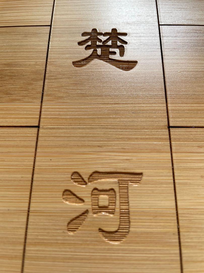Chinese Go and Chinese Chess Set, Hobbies & Toys, Toys & Games on Carousell