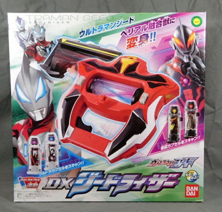 Dx Ultraman Geed Riser, Hobbies & Toys, Toys & Games on Carousell