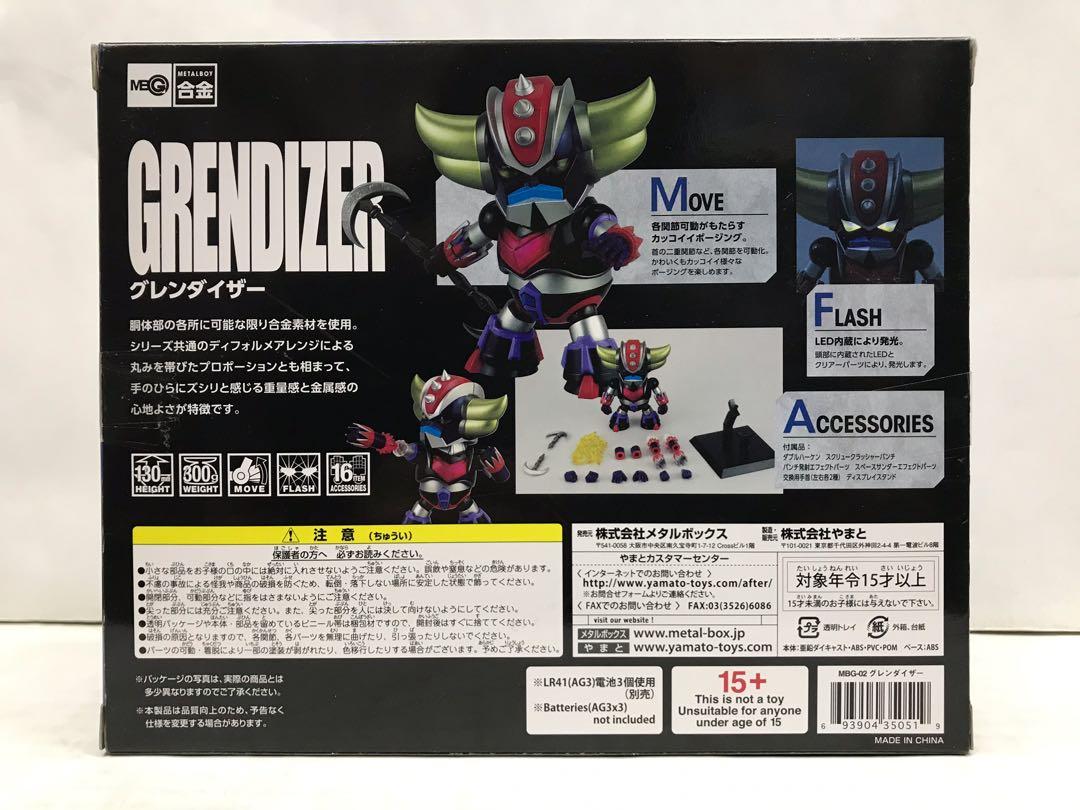 Grendizer Metal Box X Yamato, Hobbies & Toys, Toys & Games on Carousell