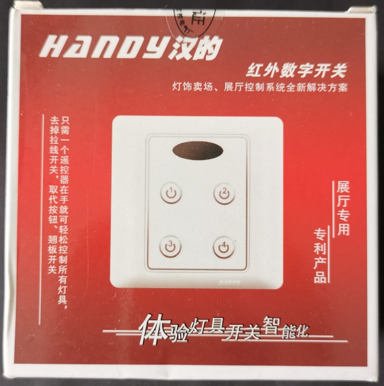 Handy HD139-B Infrared Digital 4 Channels Remote Control Light Switch ...