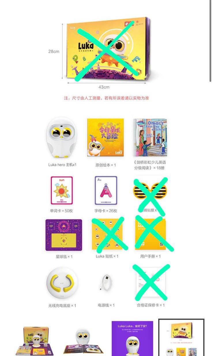 Luka Hero reading owl robot point and read and repeat , Hobbies & Toys ...