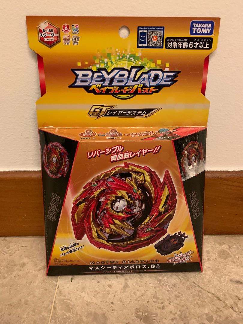 Master Diabolos ( no launcher), Hobbies & Toys, Toys & Games on Carousell