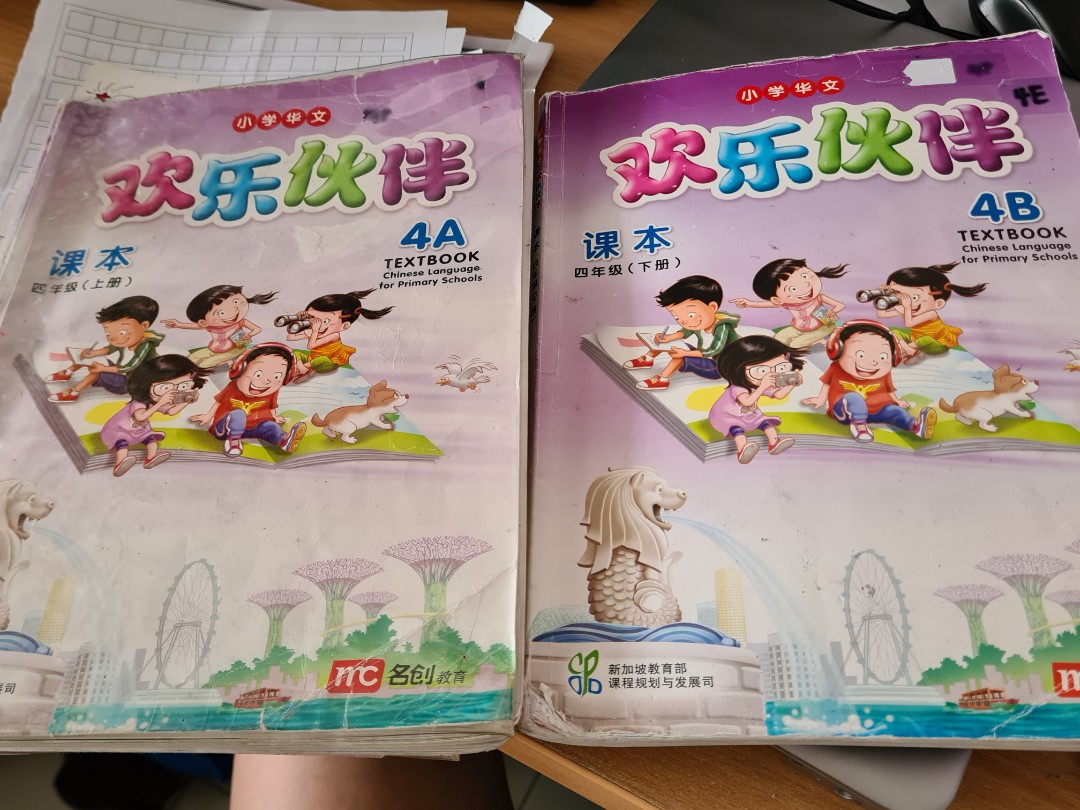 P4 Chinese testbook, Hobbies & Toys, Books & Magazines, Assessment ...