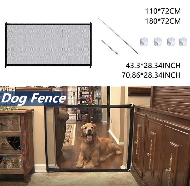 Pet Dog Gate Ingenious Mesh Dog Fence For Indoor and Outdoor Safe Pet ...