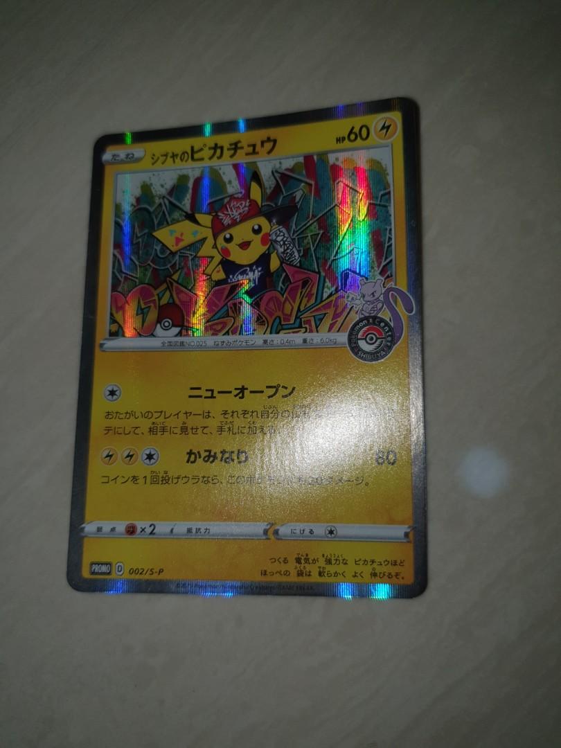 Pokemon Promo Card Grand Opening Shibuya Pokemon Centre, Hobbies & Toys ...