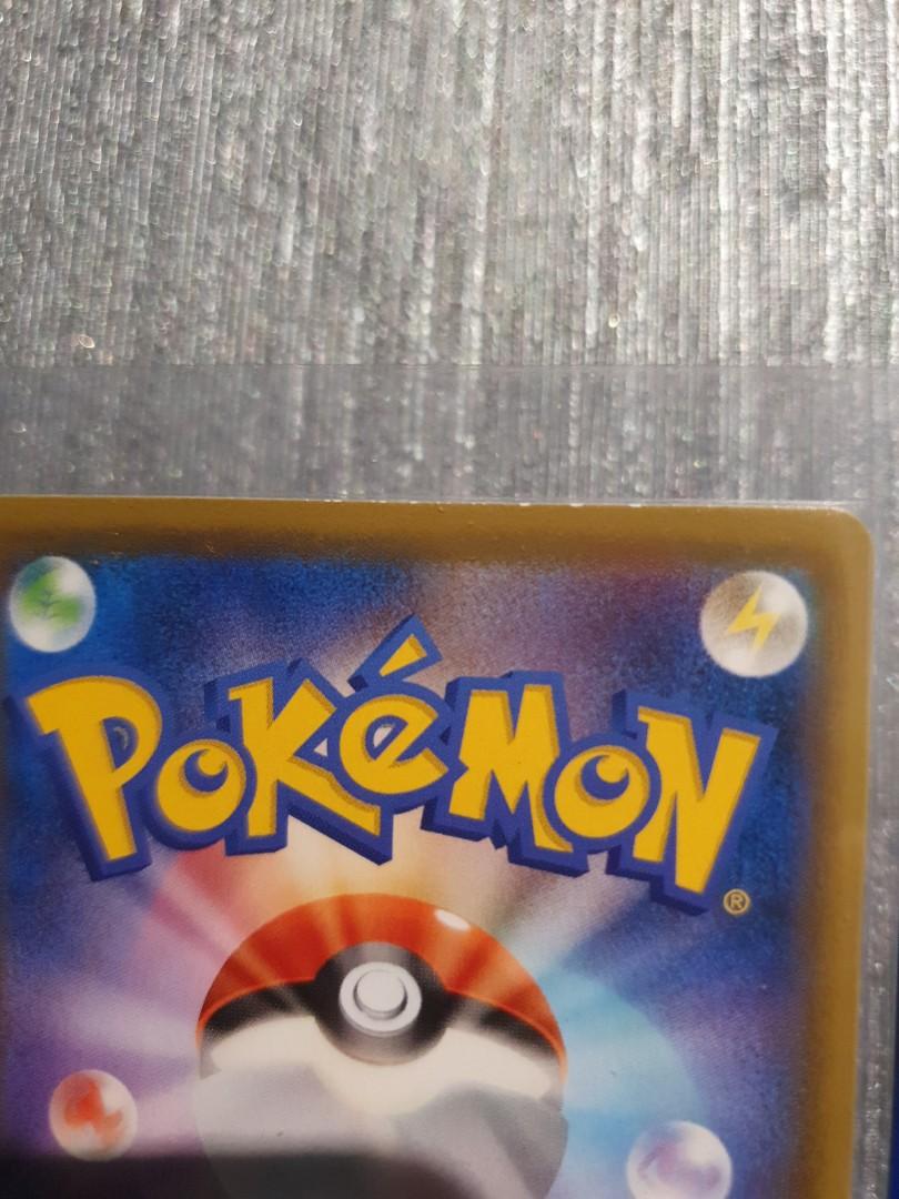 Pokemon TCG JP Pokemon Center Lady Promo Card, Toys & Games, Board ...