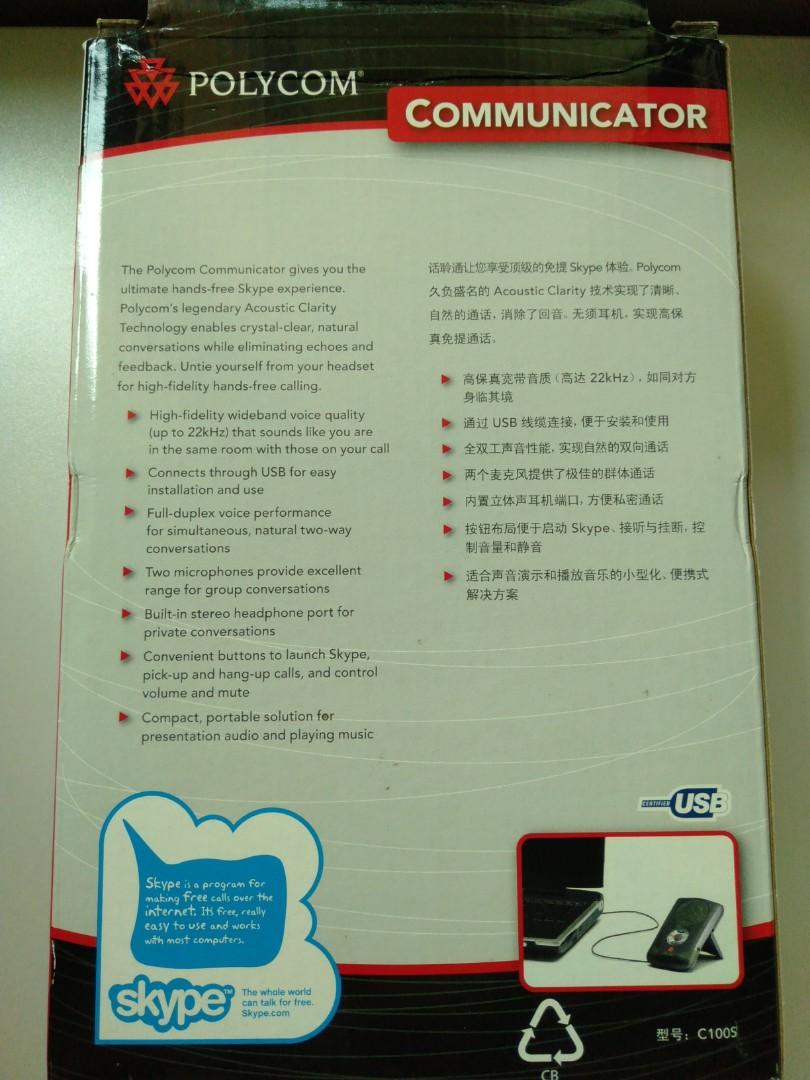 Polycon Communicator, TV & Home Appliances, TV & Entertainment ...