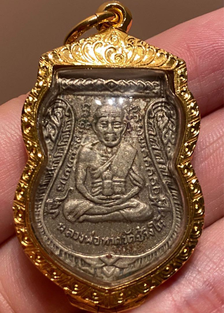 LP Thuad Rian Sema Leuan Samanasak Phim Pha Pak BE2508, Hobbies & Toys ...