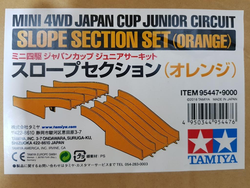 Tamiya Mini 4WD Japan Cup Junior Circuit Slope Section (Orange), 2 sets ...