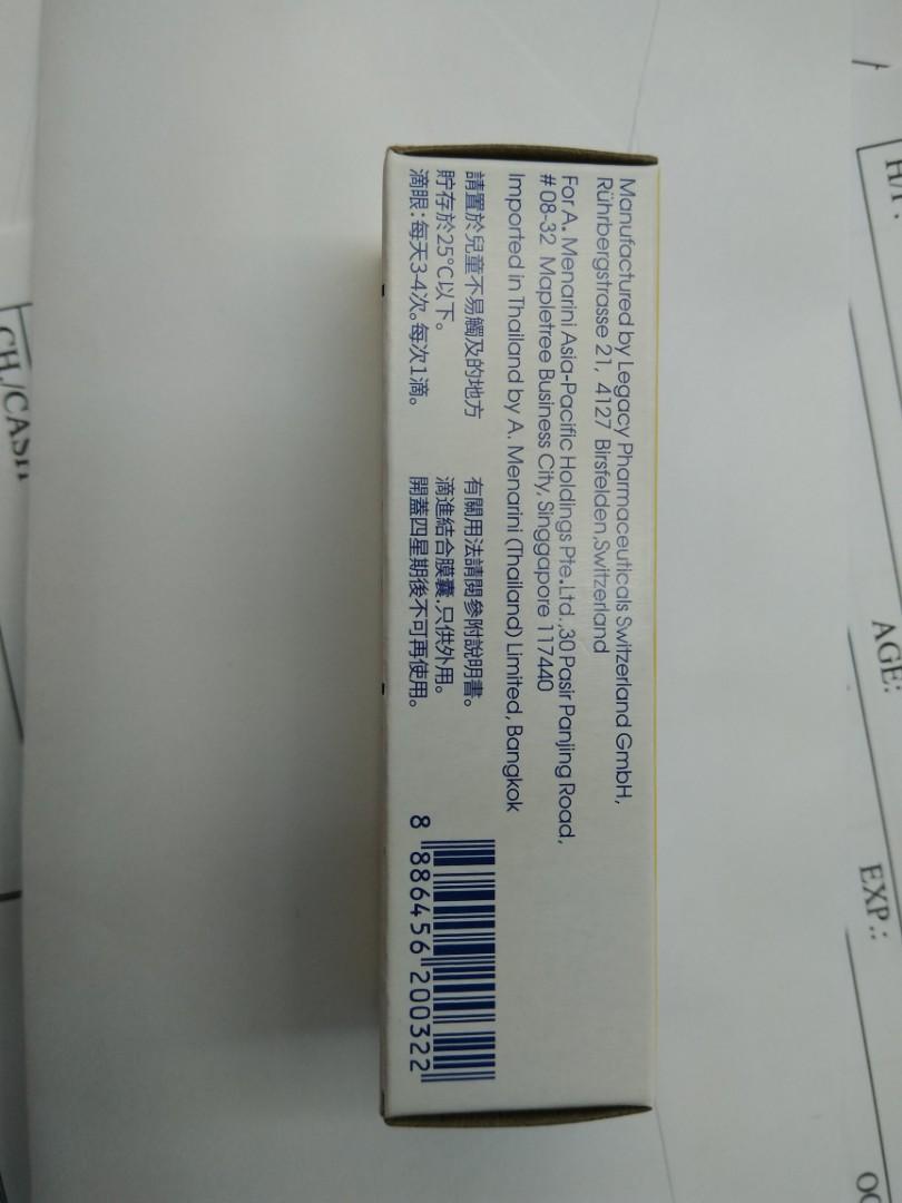 包郵 現貨 solcoseryl eye gel 5g 眼膏, 寵物用品, 寵物衣服 - Carousell