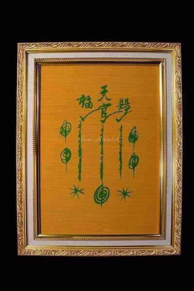 Ah Pek Rong Si, Hobbies & Toys, Memorabilia & Collectibles, Religious ...