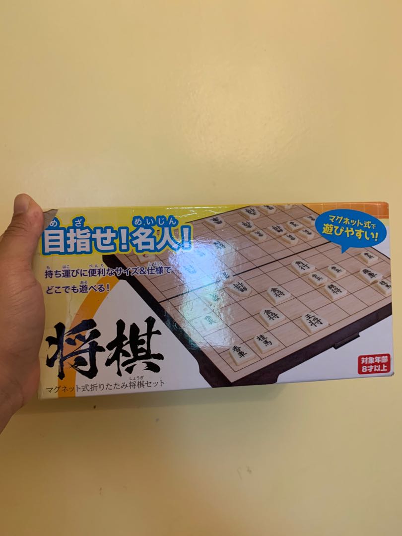 Original Japanese Board Game, Hobbies & Toys, Toys & Games on Carousell
