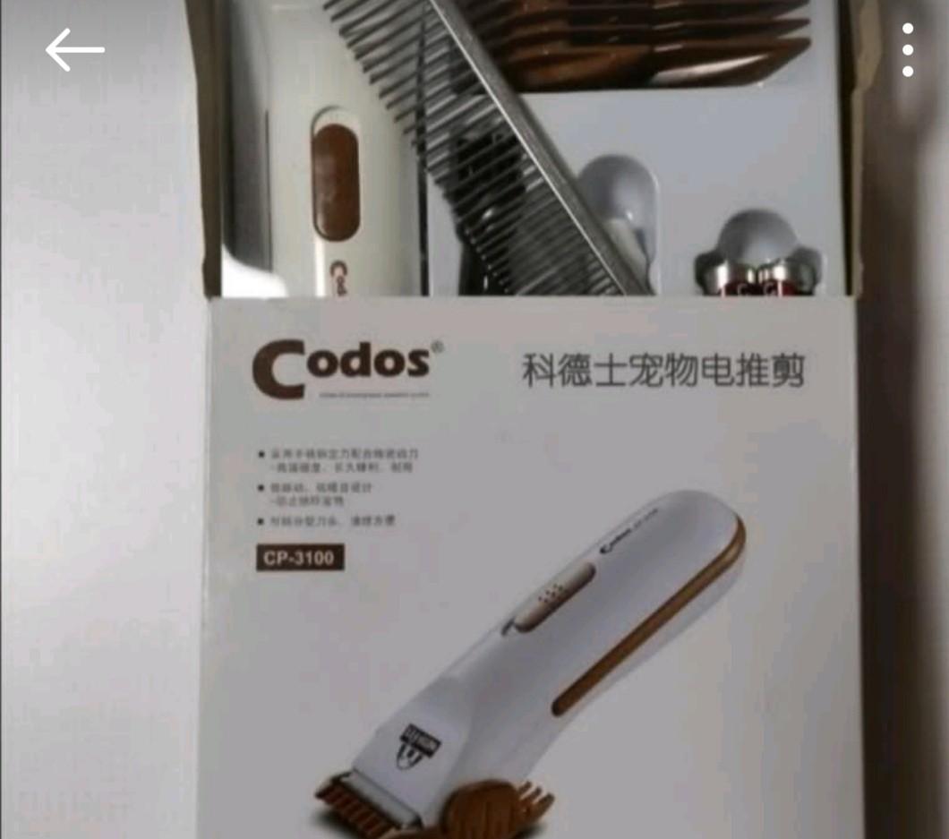 Codos Cp-3100 Pet Shaver, Pet Supplies, For Small Animals, Pet Accessories on Carousell