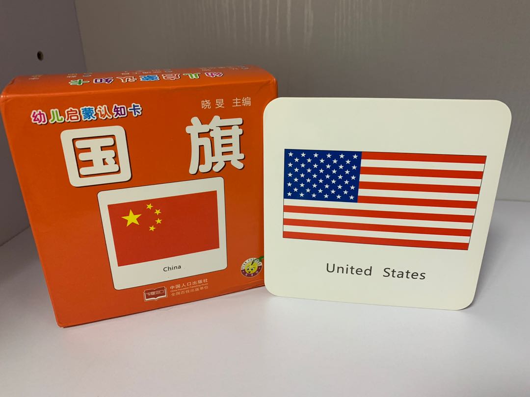 Flag Flash Card Hobbies Toys Stationery Craft Art Prints On
