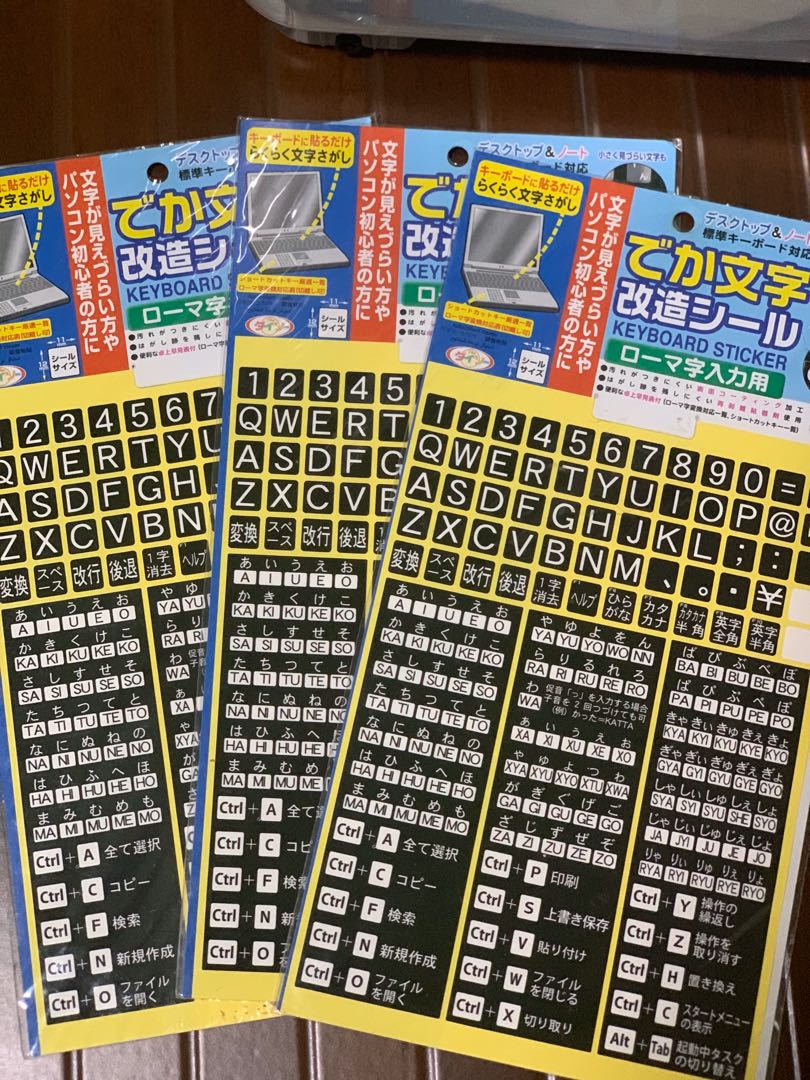Japanese Keyboard Sticker, Computers & Tech, Parts & Accessories ...