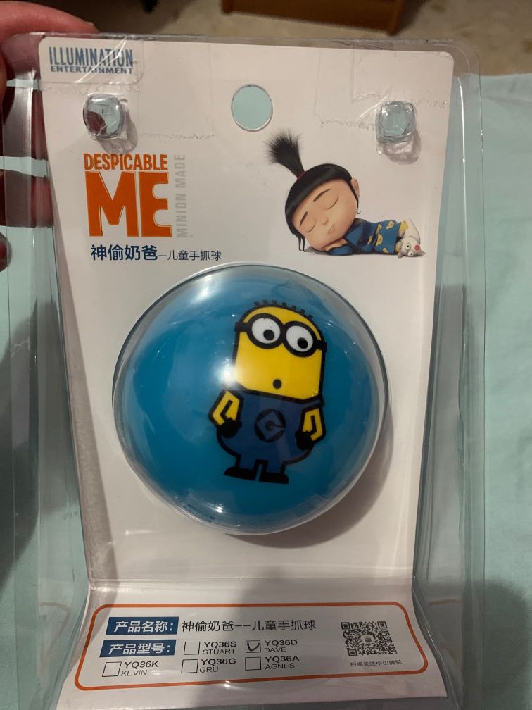Minion Ball, Hobbies & Toys, Toys & Games on Carousell