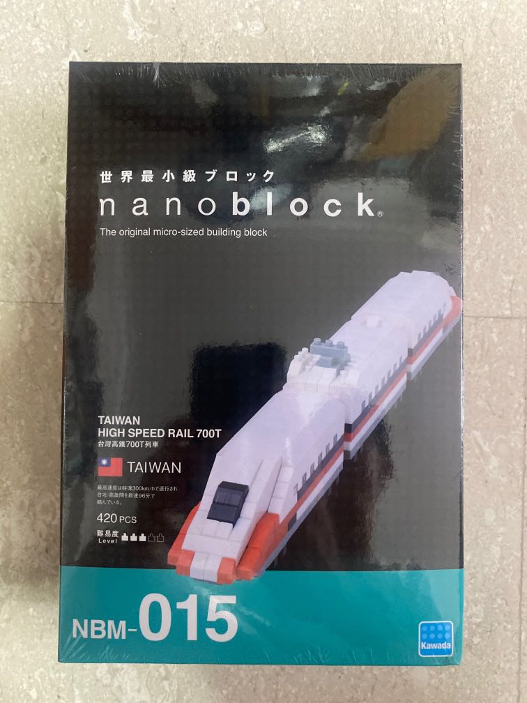 Nanoblock - Taiwan High Speed Rail 700T, Hobbies & Toys, Toys & Games ...