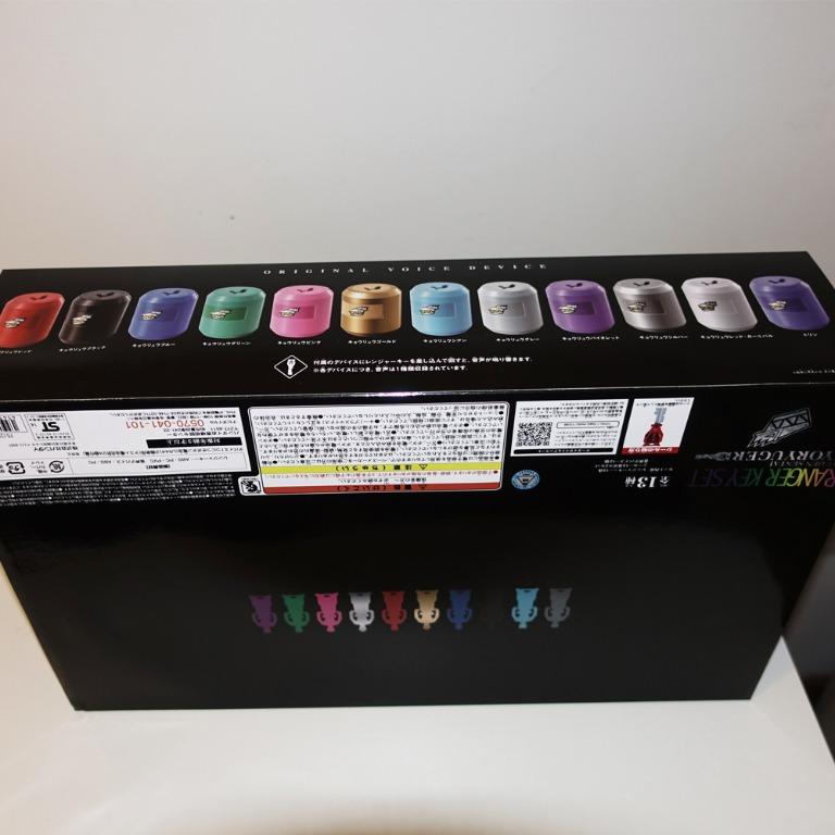 Rangerkey Set Zyuden Sentai Kyoryuger Edition Ranger Key , Hobbies ...