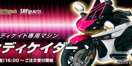 全新未開封 魂限定 Shf 幪面超人 帝騎 Machine Decader 電單車 Masked Rider Decade, 興趣及遊戲 ...