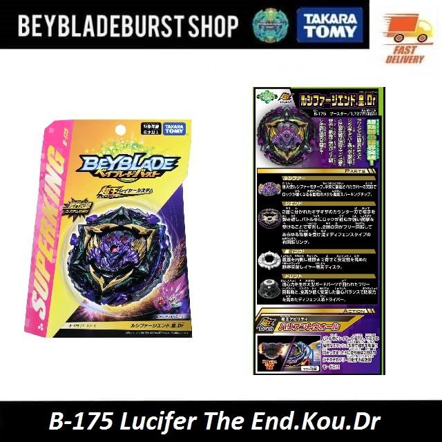 B175 Lucifer The End Kou Drift (Beyblade Takara Tomy), Hobbies & Toys ...