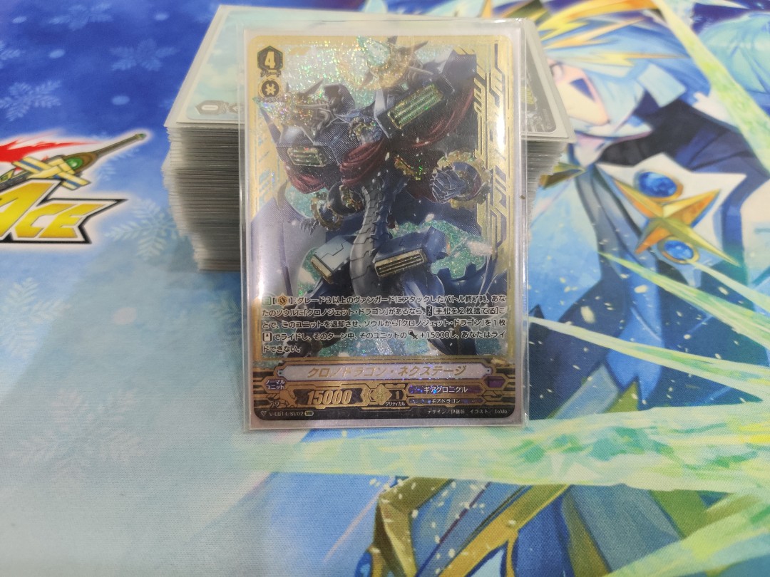 Cardfight Vanguard chronojet deck, Hobbies & Toys, Toys & Games on ...