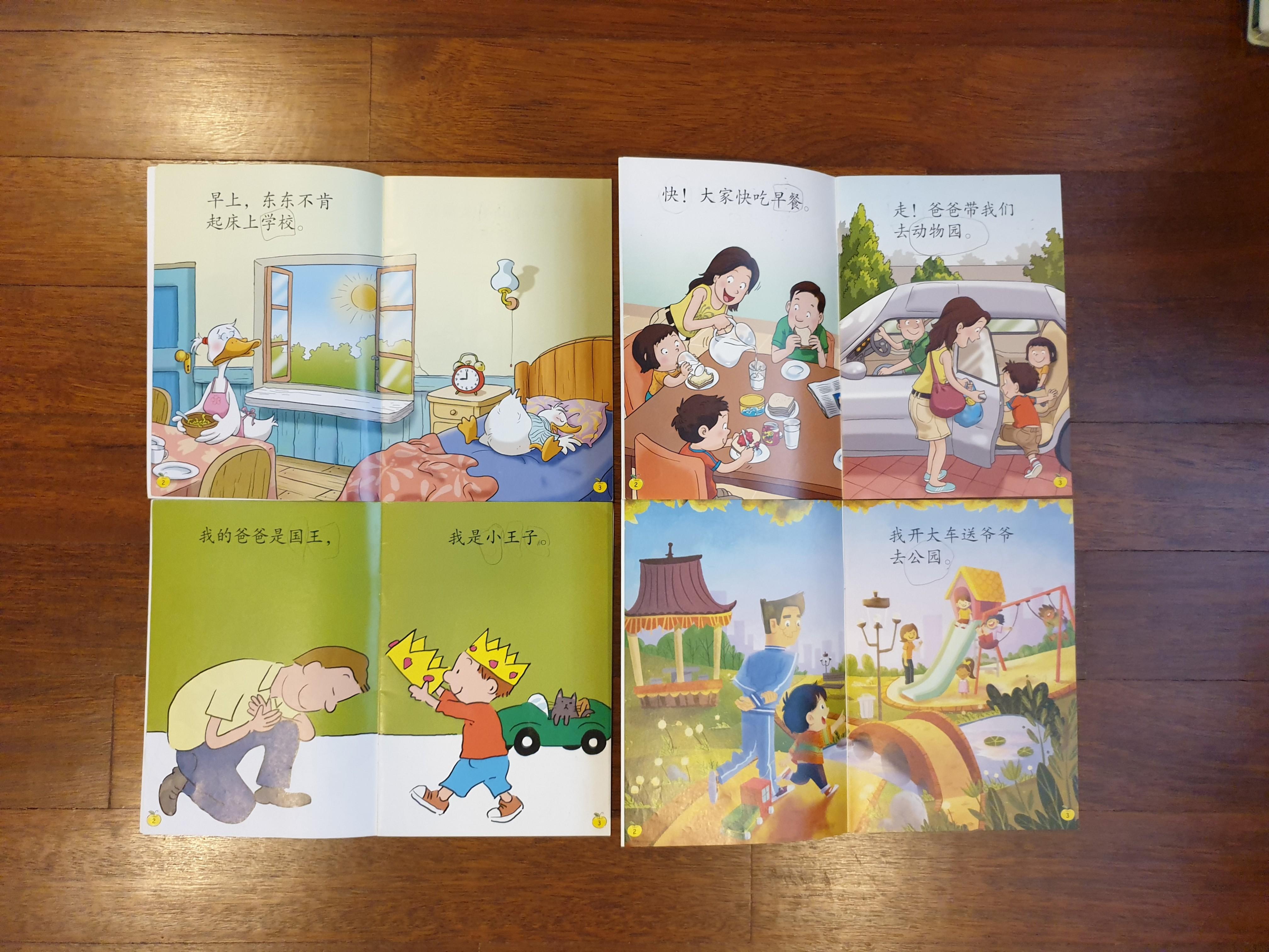 Chinese Children's Book for K1 and K2, Hobbies & Toys, Books ...