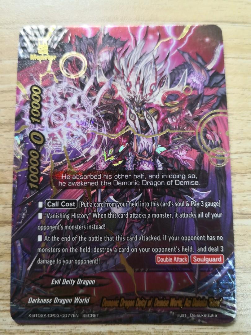 Demonic Dragon Deity of Demise World,Azi Dahaka "Gaen", Hobbies & Toys ...