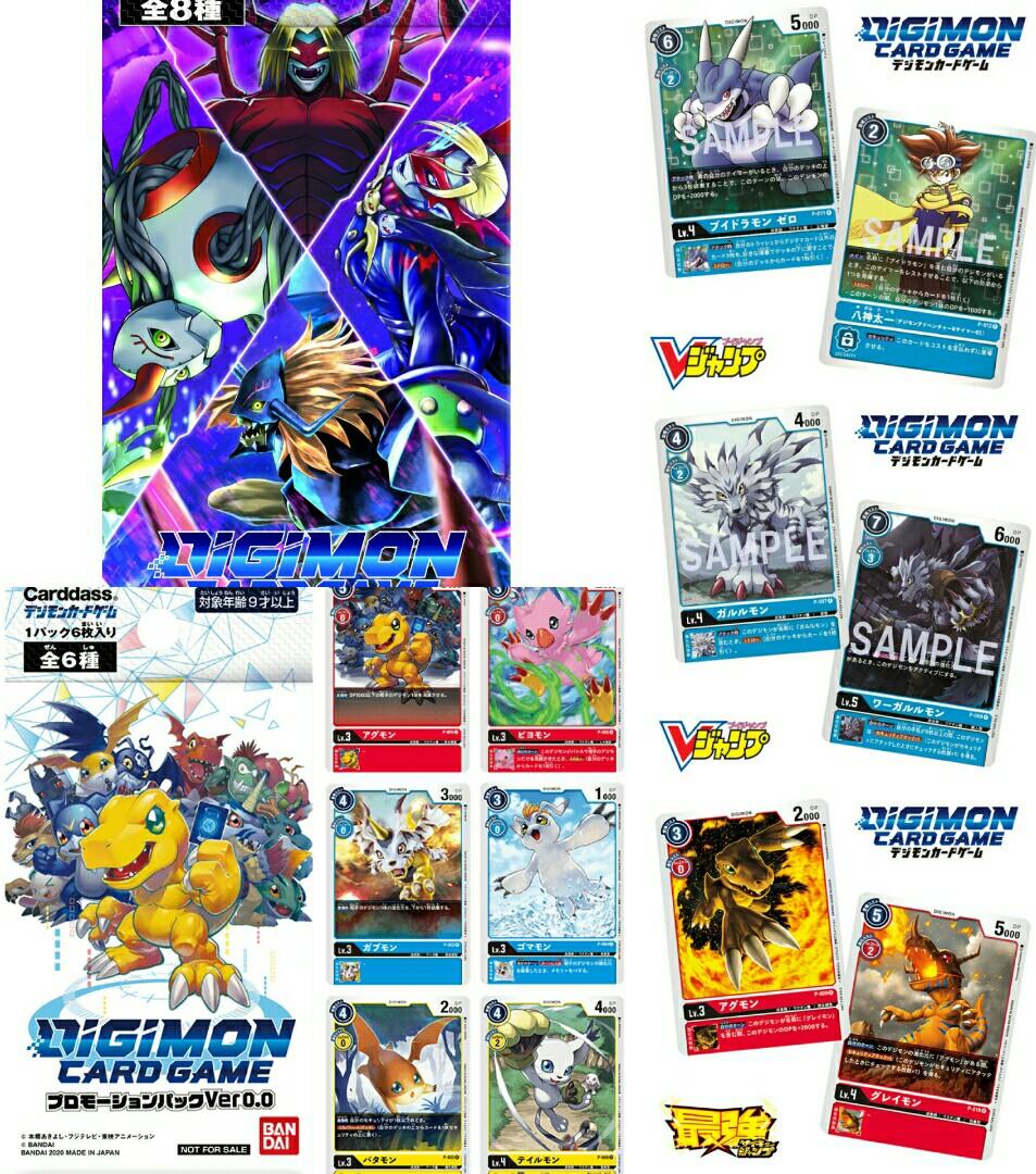 Digimon Card Game Promotion Pack/ Vjump Promo Card, Hobbies & Toys ...