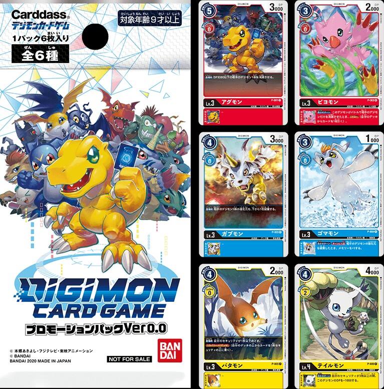 Digimon Card Game Promotion Pack/ Vjump Promo Card, Hobbies & Toys ...