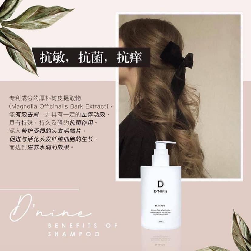 Dnine [ shampoo + conditioner ], Beauty & Personal Care, Hair on Carousell