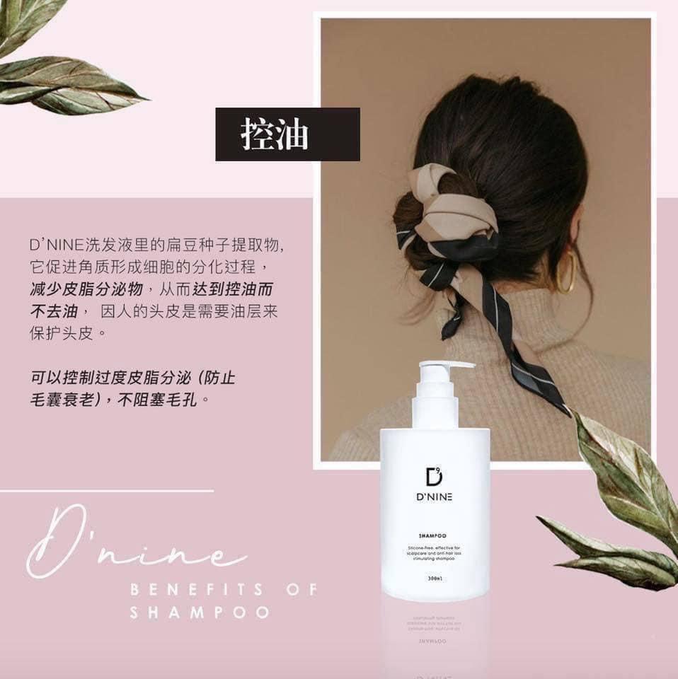 Dnine [ shampoo + conditioner ], Beauty & Personal Care, Hair on Carousell