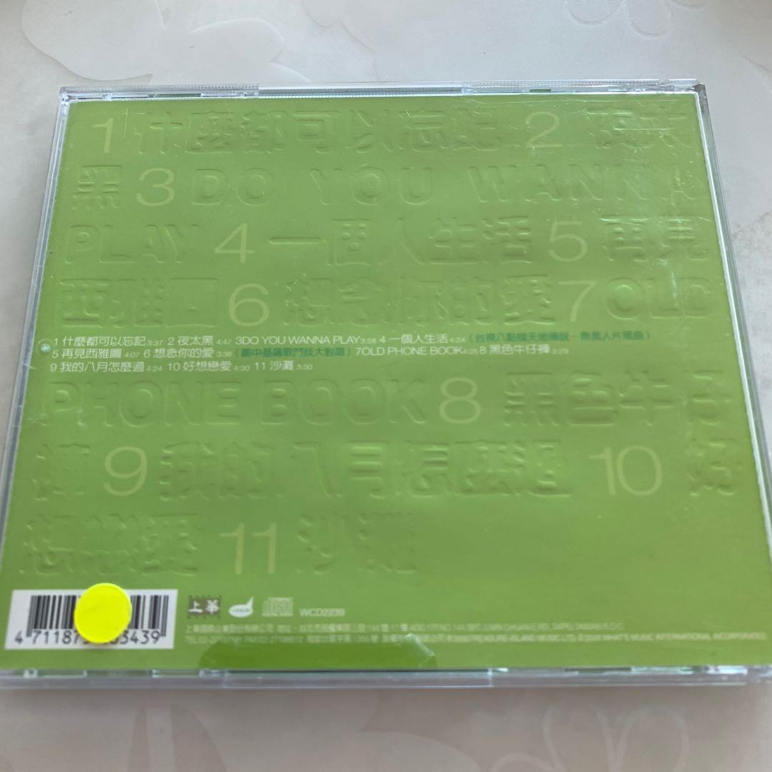 Freya Lim 林凡 首張同名專輯 2000 上華台版 CD （新淨可作收藏用）, Hobbies & Toys, Music ...