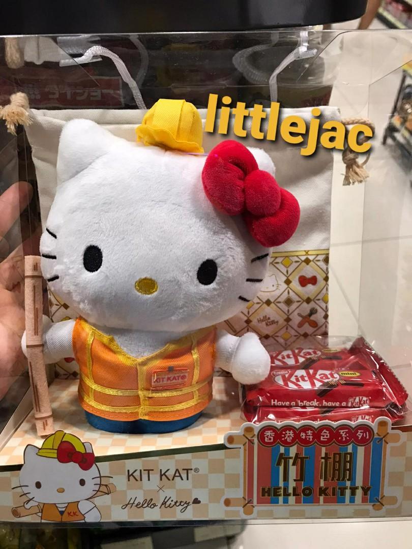 Kit Kat x Sanrio Hello Kitty plush toy drawstring bag, Toys & Games ...