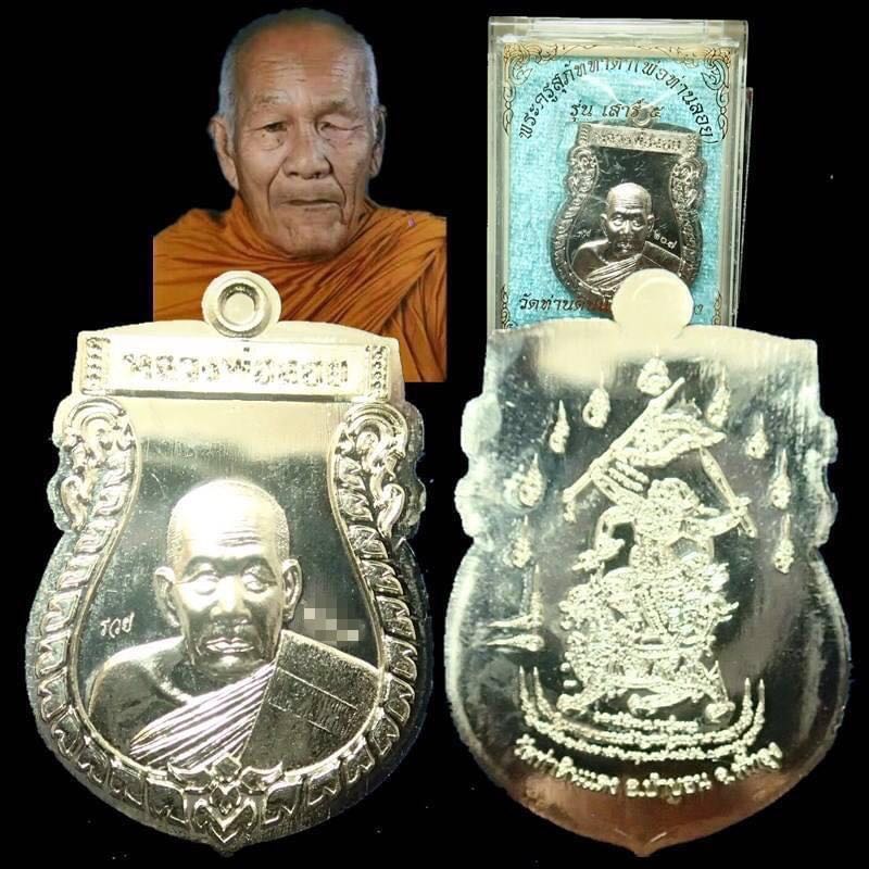 Lp Loy, Hobbies & Toys, Memorabilia & Collectibles, Religious Items on ...