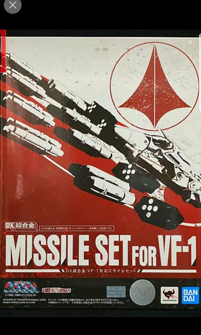 Macross missile set, Hobbies & Toys, Toys & Games on Carousell