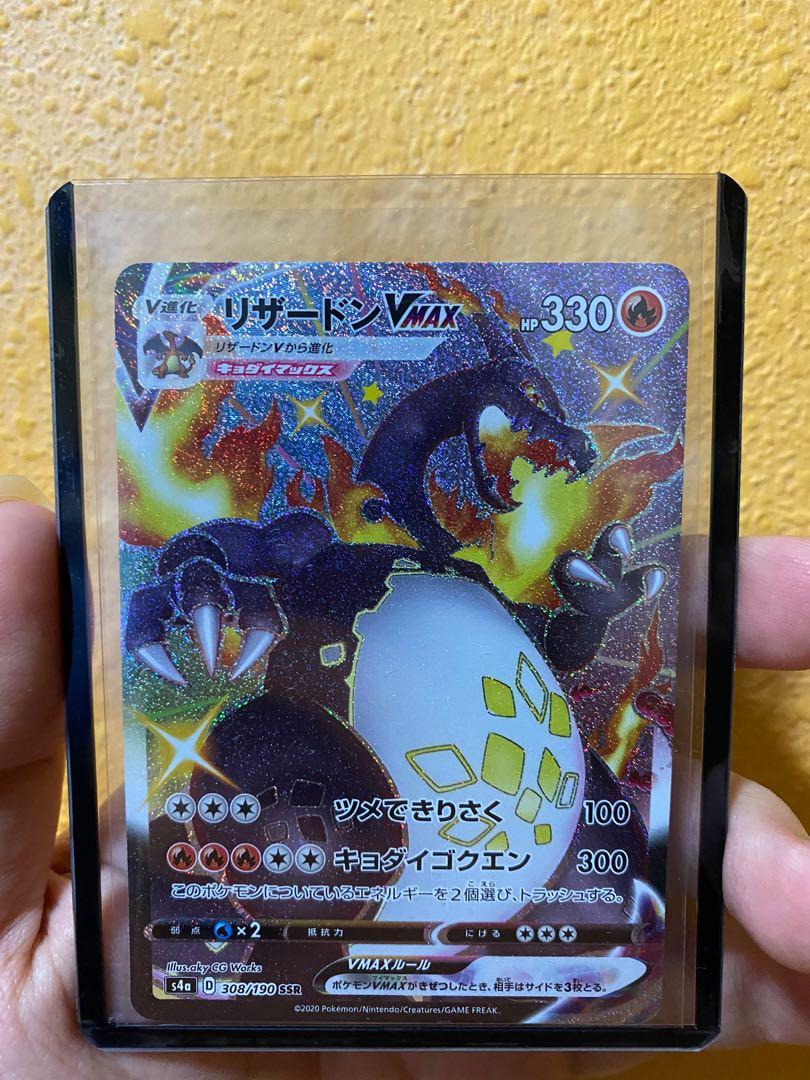 Pokemon TCG Japanese Shiny Star V Shiny Charizard V & Vmax, Marnie ...