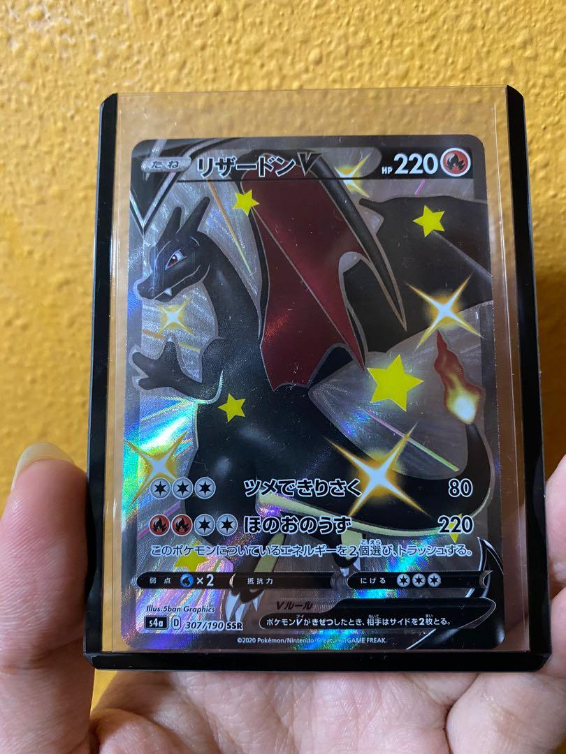 Pokemon TCG Japanese Shiny Star V Shiny Charizard V & Vmax, Marnie ...