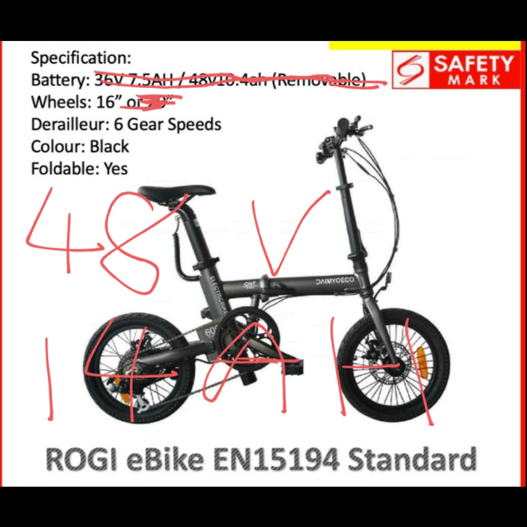 150km range- ROGI PRO ebike 48v 16" LTA APPROVED PAB w 6 gears. Limited ...