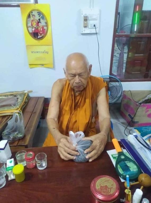 Roon Mahamongkol Mahabaramee88, Hobbies & Toys, Memorabilia ...