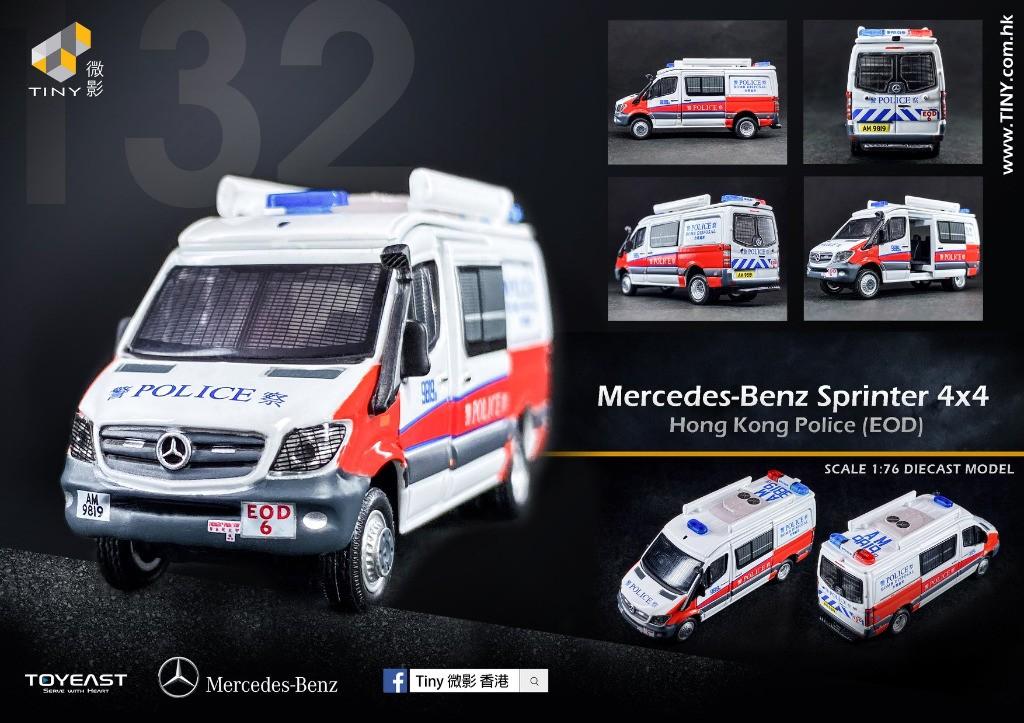 Tiny HK #132 Mercedes Sprinter 4x4 Hong Kong Police EOD, Hobbies & Toys ...