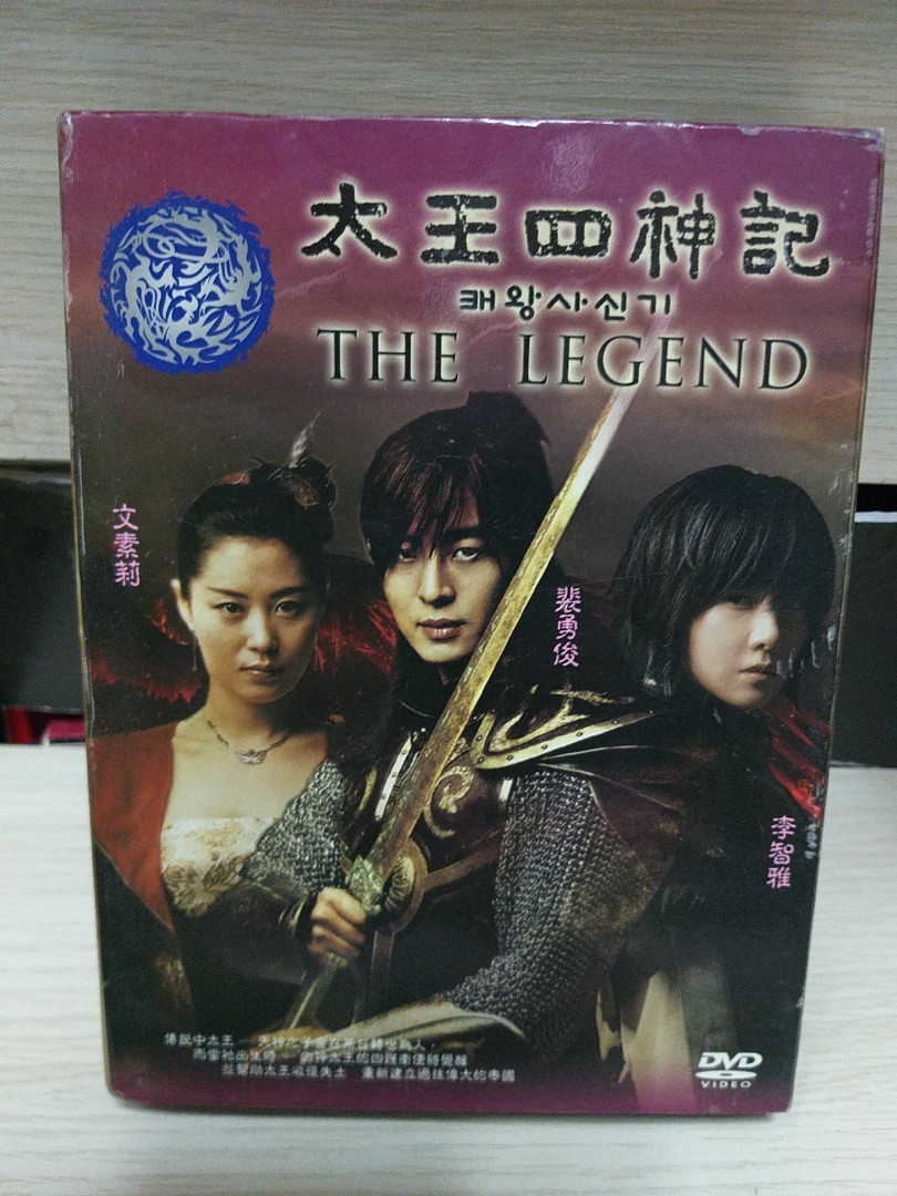 韓劇 大王四神記 dvd 新加坡版, 興趣及遊戲, 音樂樂器 & 配件, 音樂與媒體 - CD 及 DVD - Carousell