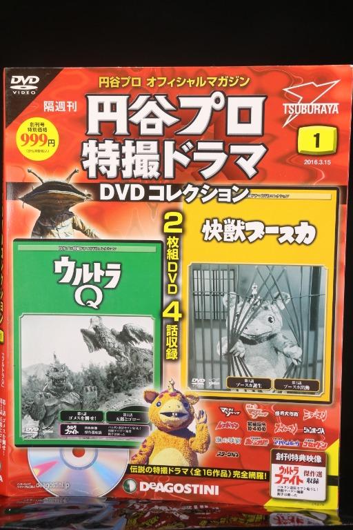 圓谷 特撮 DVD Ultra Q、快獸 DVD 超人, 興趣及遊戲, 音樂樂器 & 配件, 音樂與媒體 - CD 及 DVD - Carousell