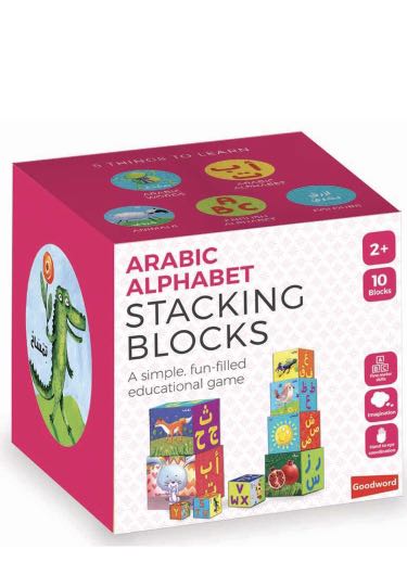 Arabic Alphabet Stacking Blocks(Learn Arabic and English alphabet ...