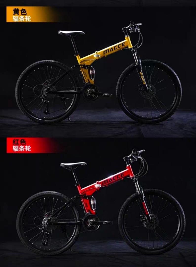 Brand new MACCE foldable mountain bikes, Sports Equipment, Bicycles ...