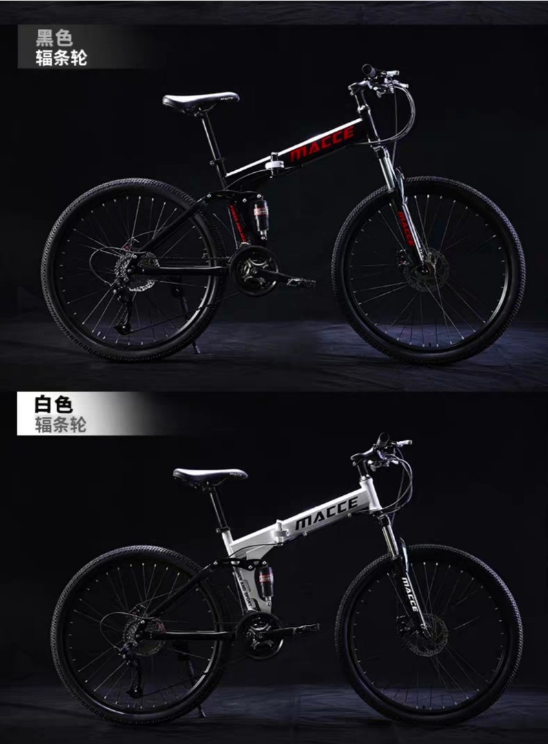 Brand new MACCE foldable mountain bikes, Sports Equipment, Bicycles ...